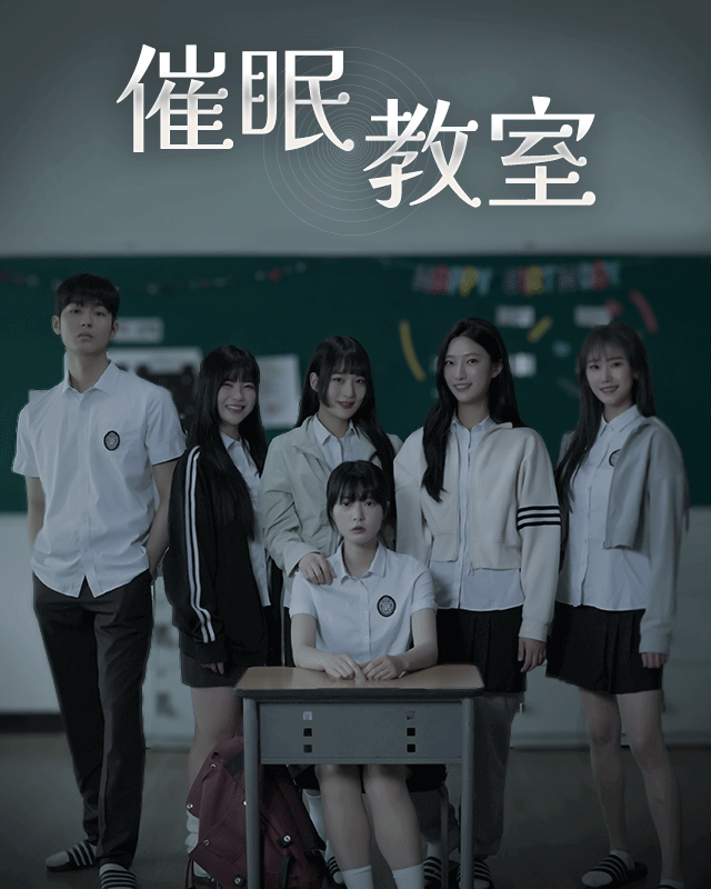 催眠教室 | REVIEW | Kboard(Kボード)