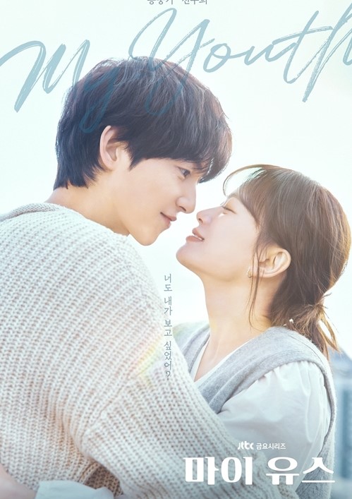 マイ・ユース（my youth） | REVIEW | Kboard(Kボード)