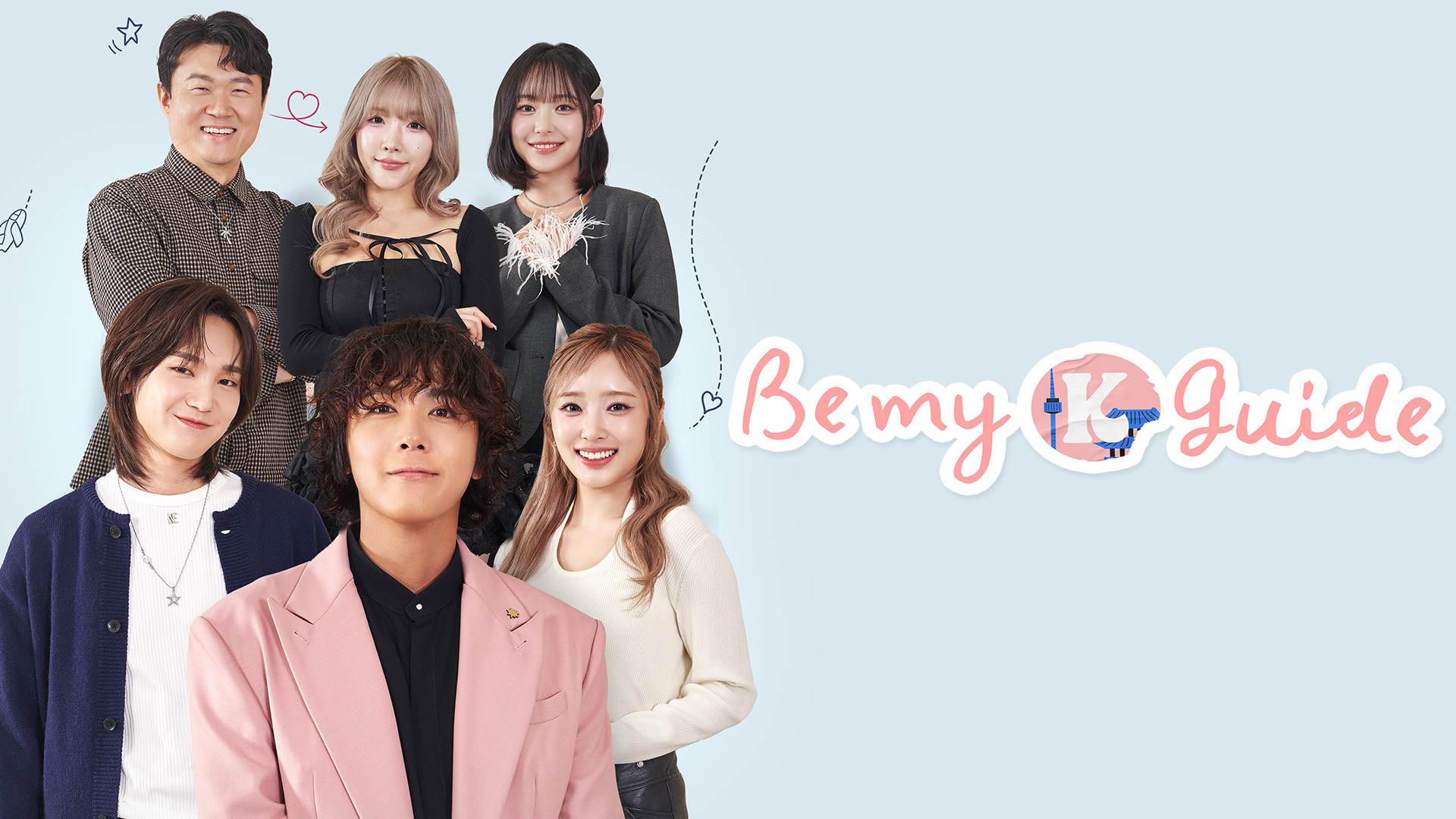 イ・ホンギ（FTISLAND）がMCを務めるドキドキ日韓ロマンス 旅行×恋愛リアリティ「Be my K-guide」Leminoで独占配信決定！ | Kboard